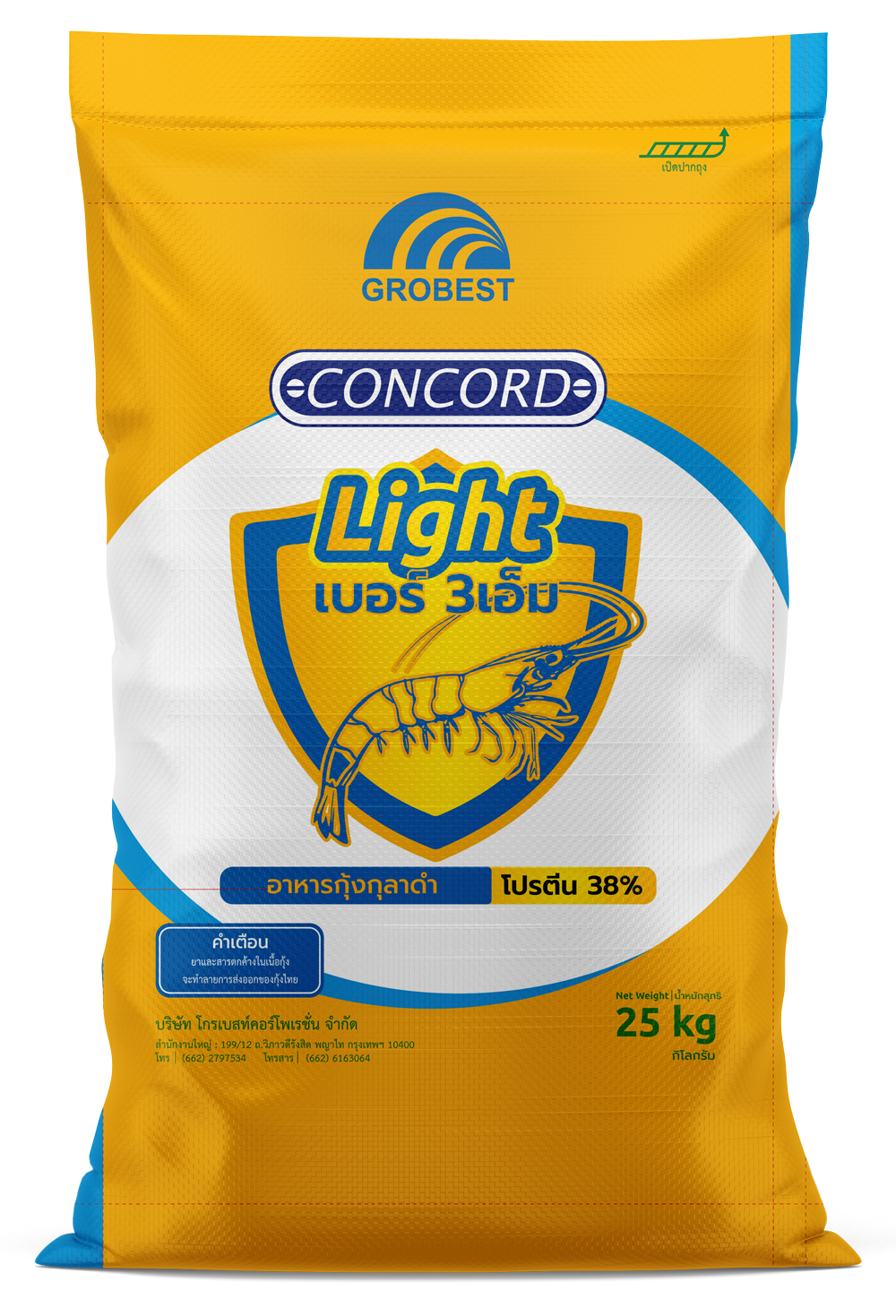 อาหารกุ้ง คองคอดไลท์ | Grobest Group